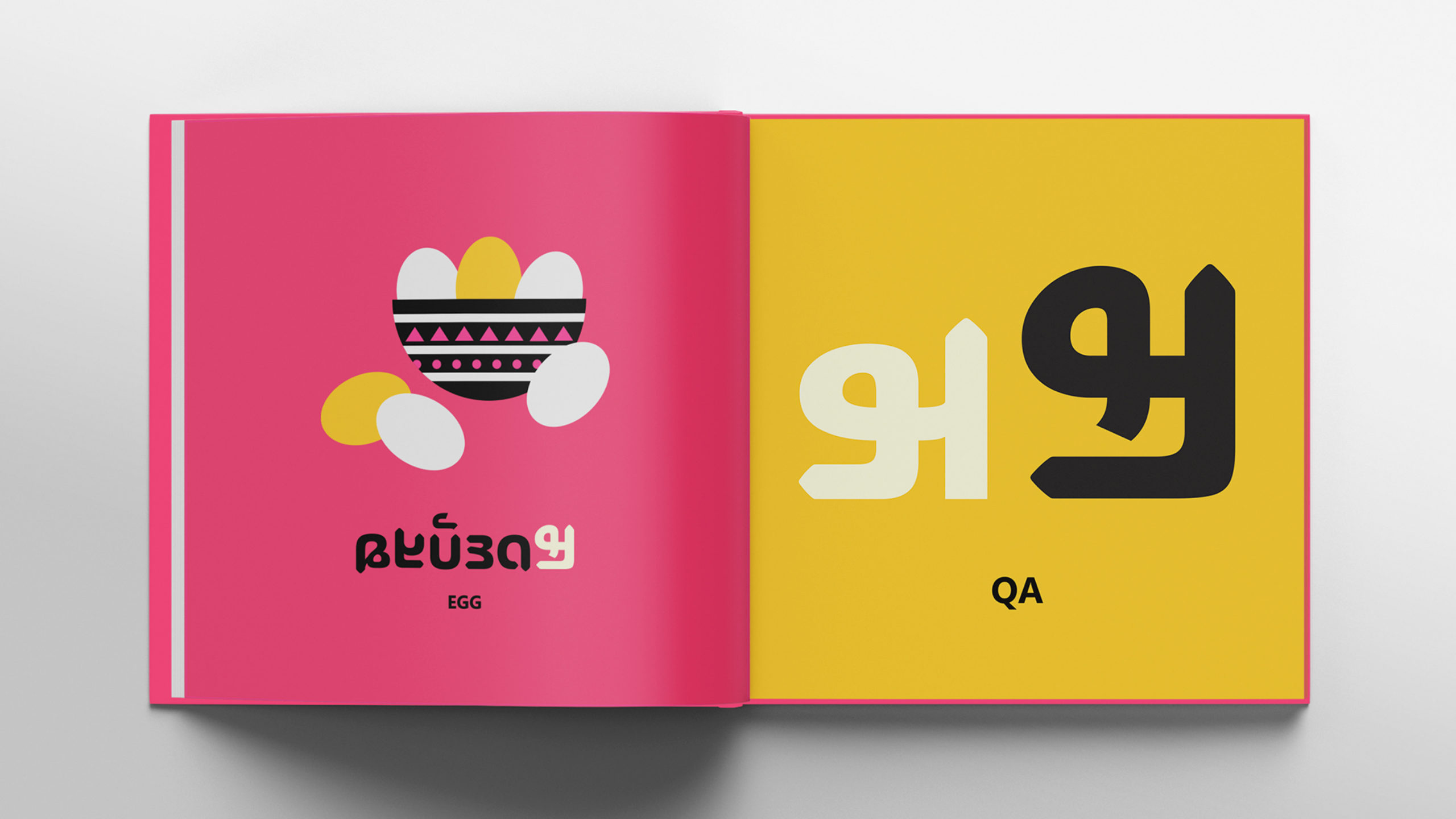 ADLaM Alphabet Book - Mook